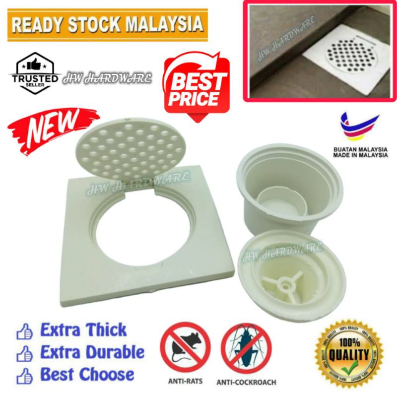 (HEAVY DUTY PVC) 6" x 6" 150mm FLOOR GRATING WITH FILTER TRAY/ BATHROOM ...