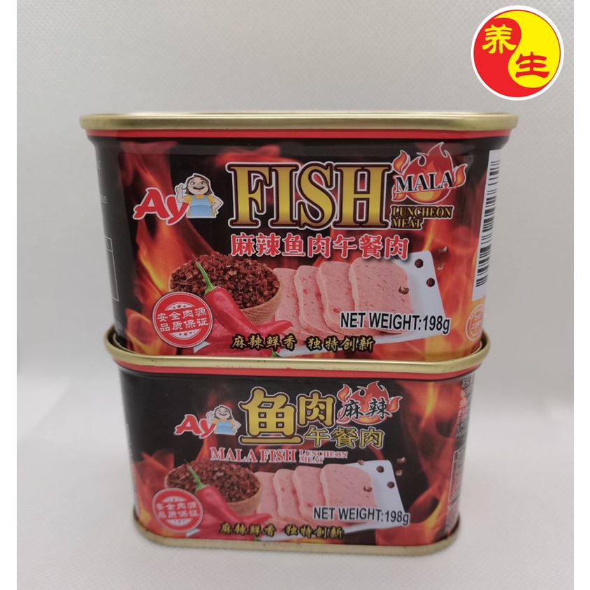YST Ay麻辣鱼肉午餐肉 Mala Fish Luncheon Meat 198g | Shopee Malaysia