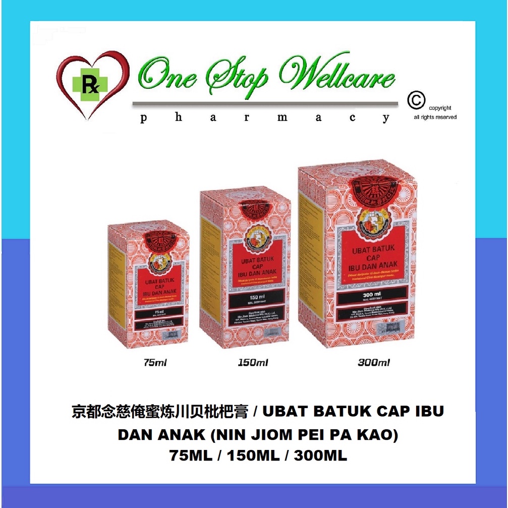 京都念慈俺蜜炼川贝枇杷膏/UBAT BATUK CAP IBU DAN ANAK(NIN JIOM PEI PA KAO) 75ML / 150ML / 300ML | Shopee Malaysia