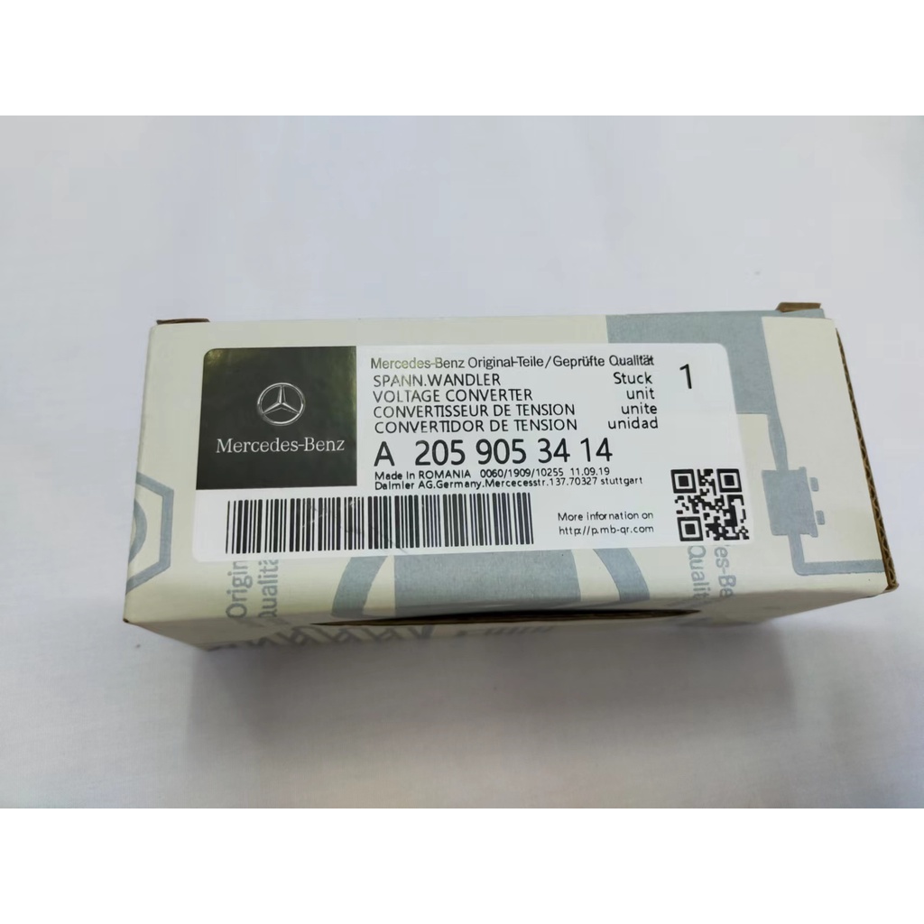 Mercedes Benz Voltage Converter / Backup Battery Transformer W205 W213 ...