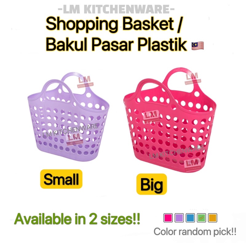 SHOPPING BASKET / BAKUL PASAR / BAKUL PLASTIK / PLASTIC BASKET BABY ...