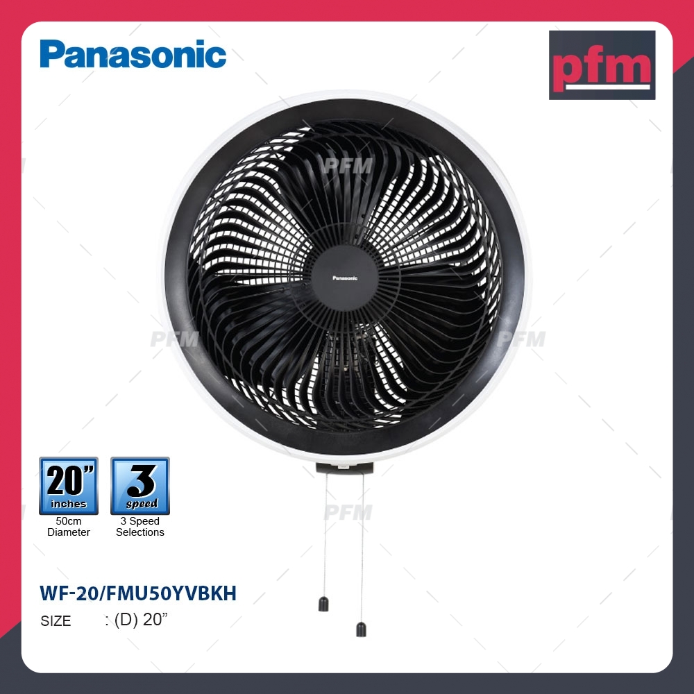 PANASONIC F-MU50YVBKH 20" TURBO FIN GUARD & ALUMINIUM BLADE WALL FAN ...