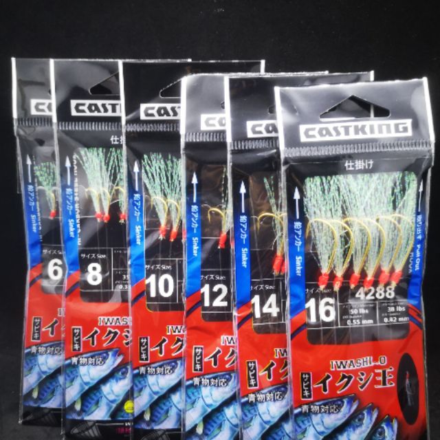 Mata kail sabiki apollo 4288 / sabiki apollo 4288 for fishing | Shopee ...