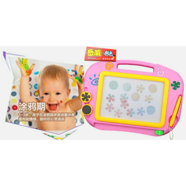 Children Magnetic Color Drawing Board | Shopee Malaysia