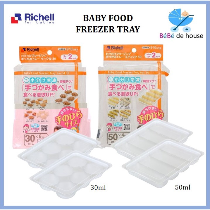 Richell Baby Food Freezer Tray 30ml Tray Round / 50ml Tray Bar | Shopee ...