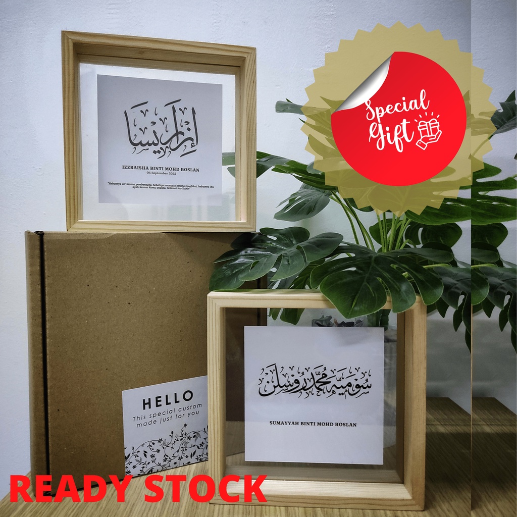 Suprise Box | Hadiah Kahwin | Gift box | Frame Khat | Nama Jawi ...