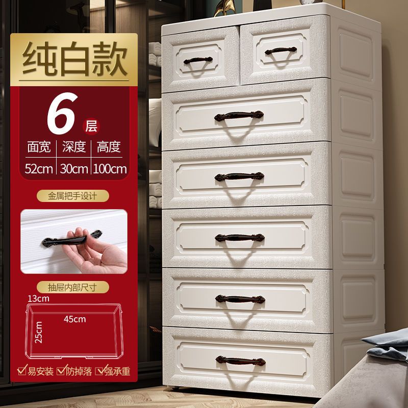 Foldable Big Plastic Cabinet Storage Box Front Open Multipurpose ...