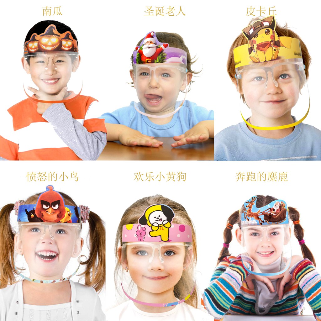 Kids/Children Face Shield Face protective for kids from virus 儿童透明防护PET ...