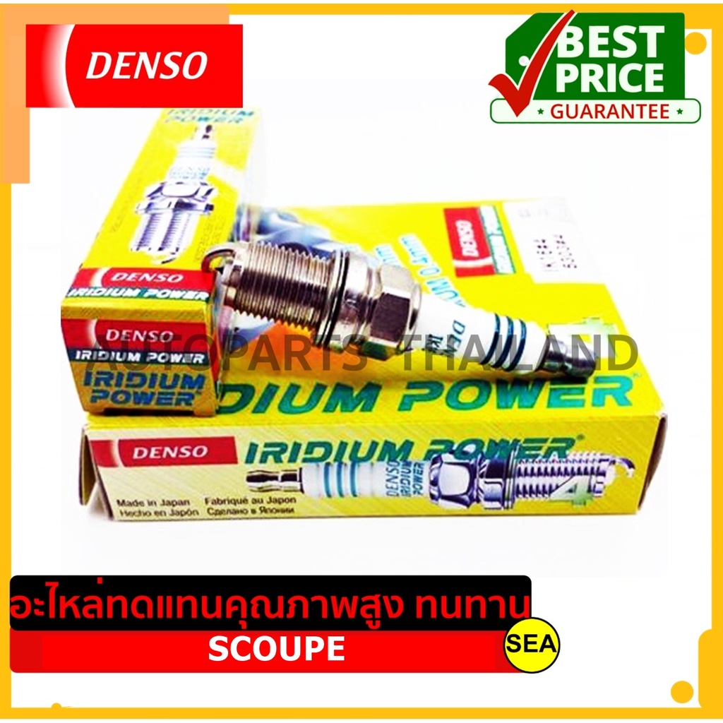 DENSO IRIDIUM POWER IK16 Spark Plug For HYUNDAI SCOUPE (1pc/Per Box ...