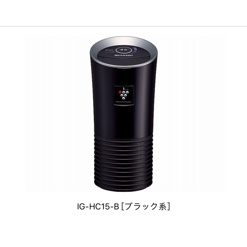 Sharp Car Air Purifier Automatic Sterilization Ionizer Ig - Hc15sharp ...