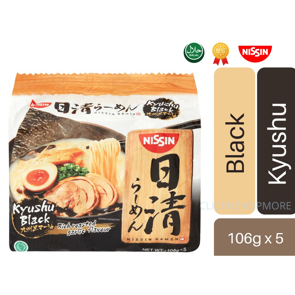 NISSIN RAMEN KYUSHU BLACK PREMIUM RICH ROASTED GARLIC FLAVOR 106G x 5 packs HALAL | Shopee Malaysia