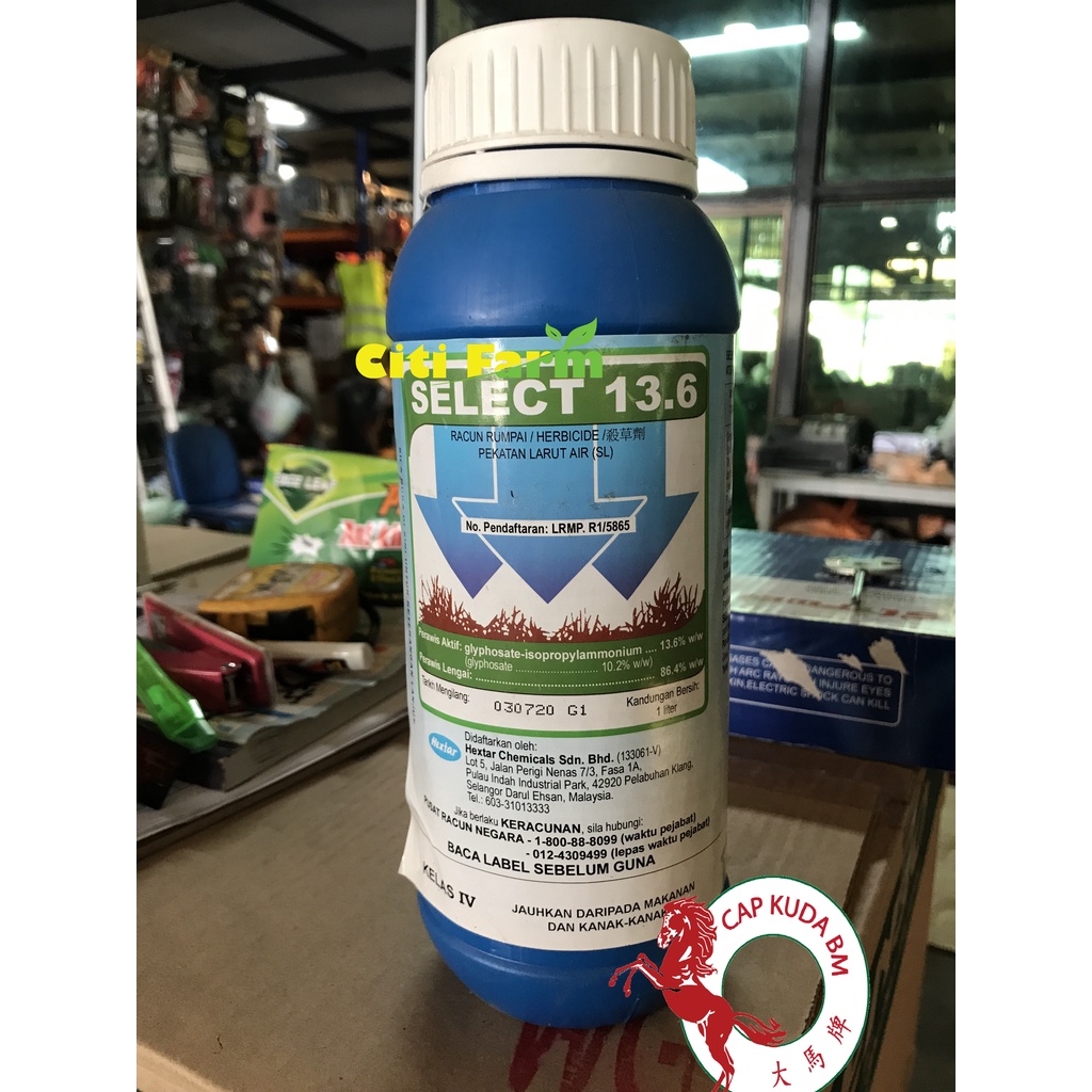 +ROUNDUP 1L Monsanto Glyphosate 41% Weed Killer/ TYPHOON / SELECT 1L ...
