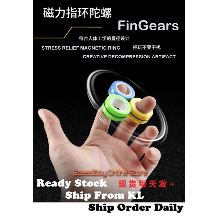 FinGears Stress Relieving Ring Magnetic Rings Stress Relief Ring 减压神器 ...