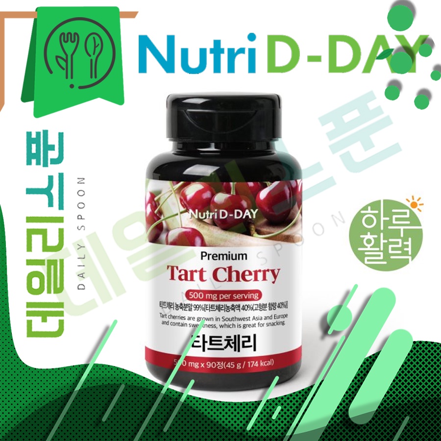 [Nutri D-day] Premium tart cherry tablets 500mg 90 tablets | Shopee ...