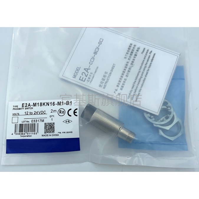 SZ E2A-M18KN16-M1-B1 B2 E2A-M18KN16-M1-C1 C2 cylindrical threaded high quality proximity sensor ...