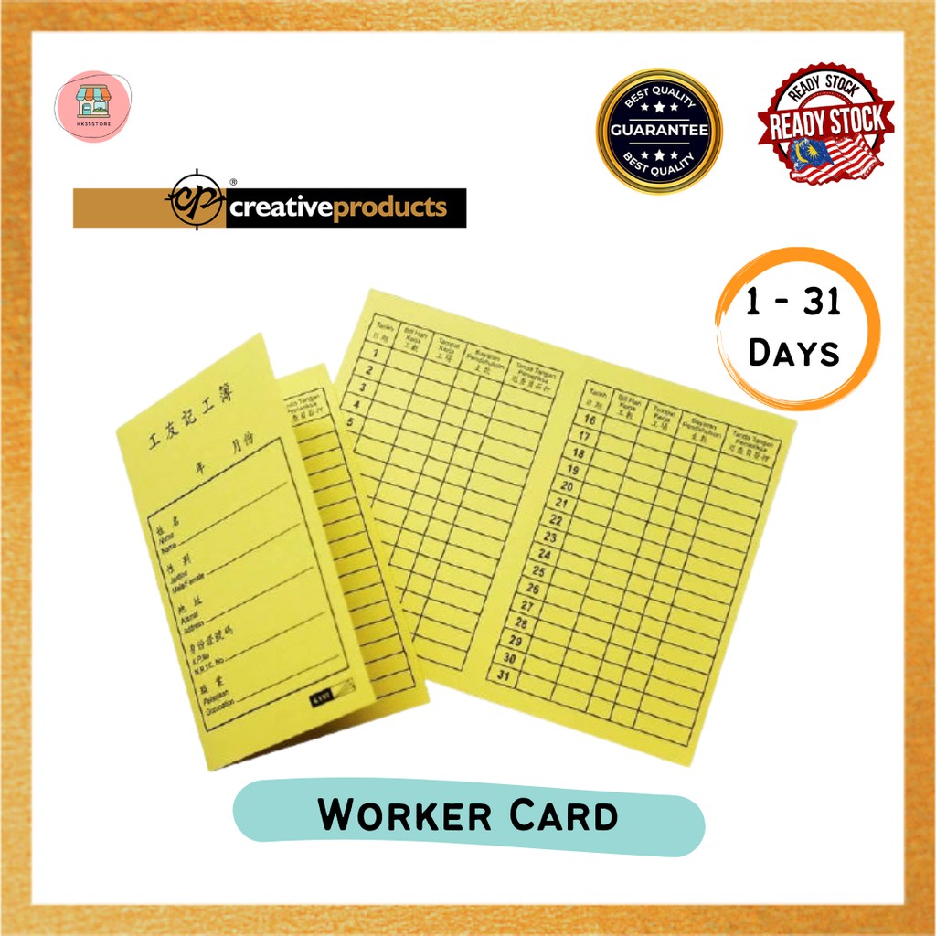 [READY STOCK] CP Worker Record Card 1-31Days - 100 Sheets/Pack | Shopee ...