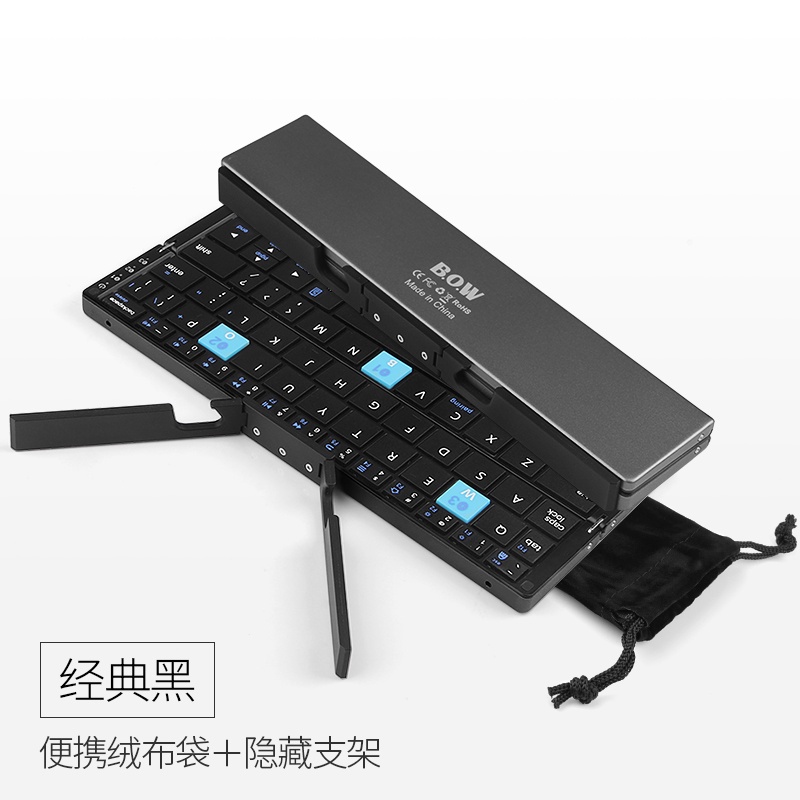 Bow Foldable Bluetooth Wireless Metal Aluminum Alloy Keyboard And Mouse Set Android Mobile Phone