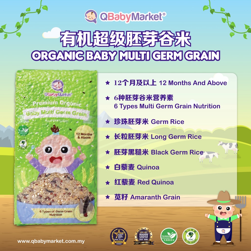 Q BABY MARKET QBABY Organic Baby Multi Germ Grain Mix 6types Germ Grain ...