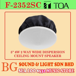 TOA F2352SC/ F-2352SC 5" 6W 2WAY WIDE DISPERSION CEILING MOUNT SPEAKER ...