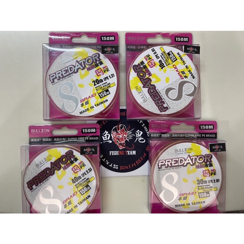 Line, Bullzen Predator 8X Braided 150m | Shopee Malaysia