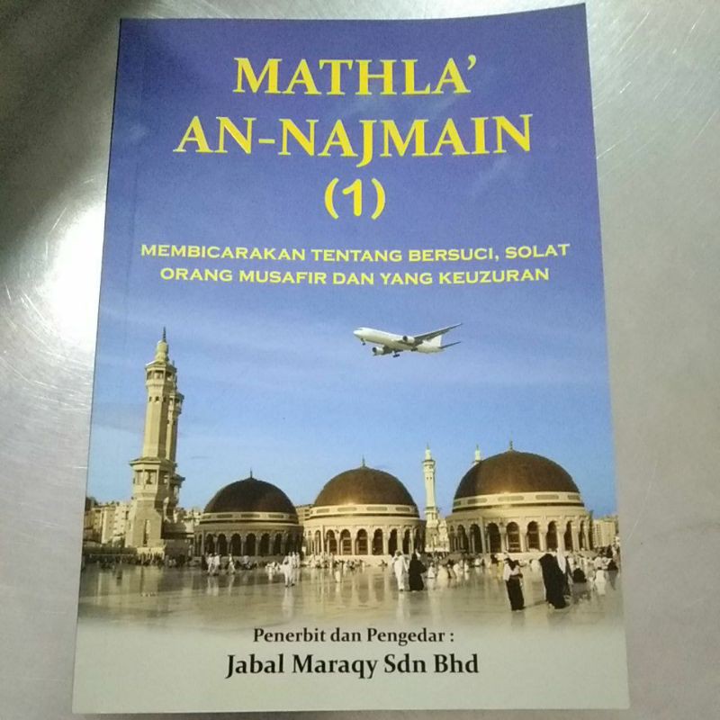 Mathla' An Najmain 1 (Rumi ) | Shopee Malaysia