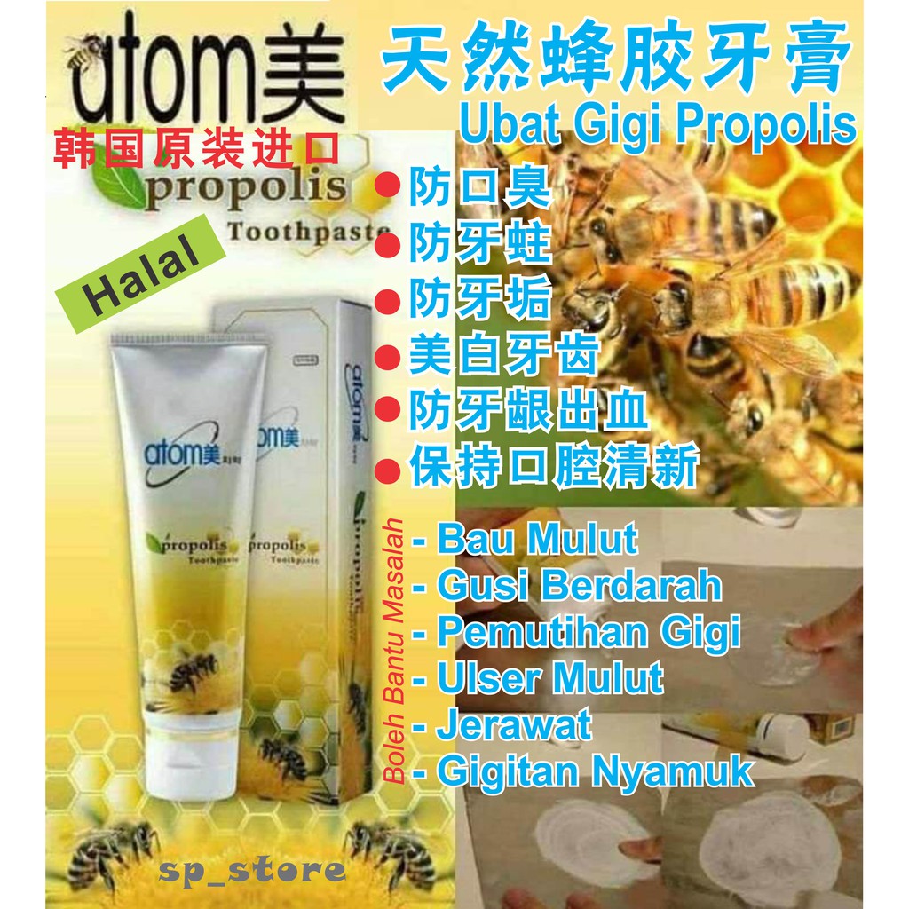 KOREA ATOMY PROPOLIS TOOTHPASTE UBAT GIGI (200G) HALAL 艾多美水解蜂胶牙膏 expiry ...