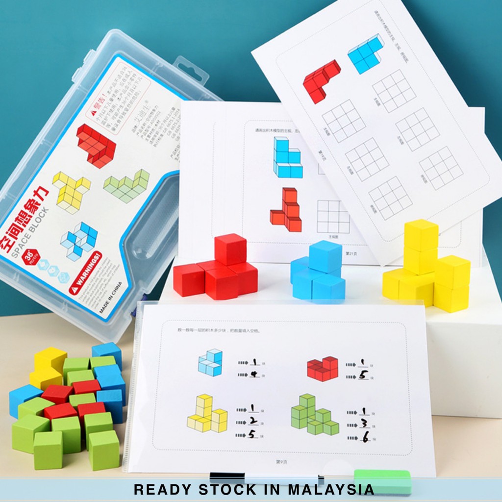 SPRING - 3D Space Block Logical Thinking Education Game | Shopee Malaysia