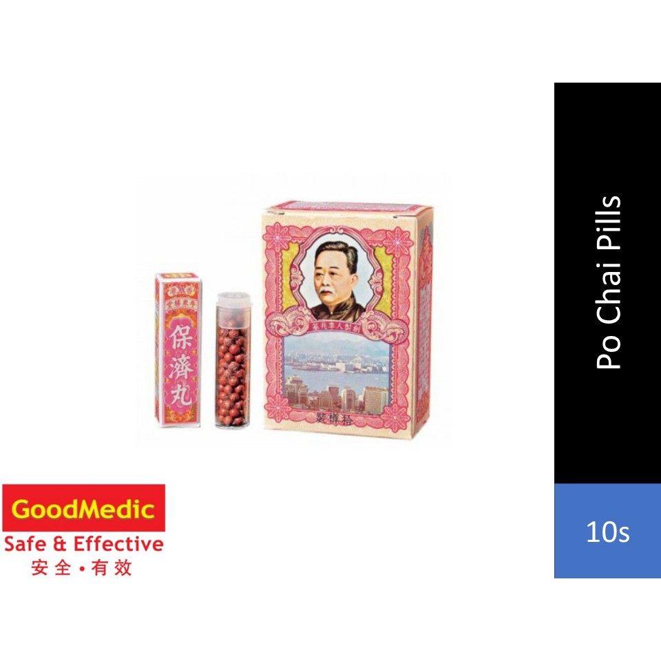 Po Chai Pills (1 x 10s) | Shopee Malaysia
