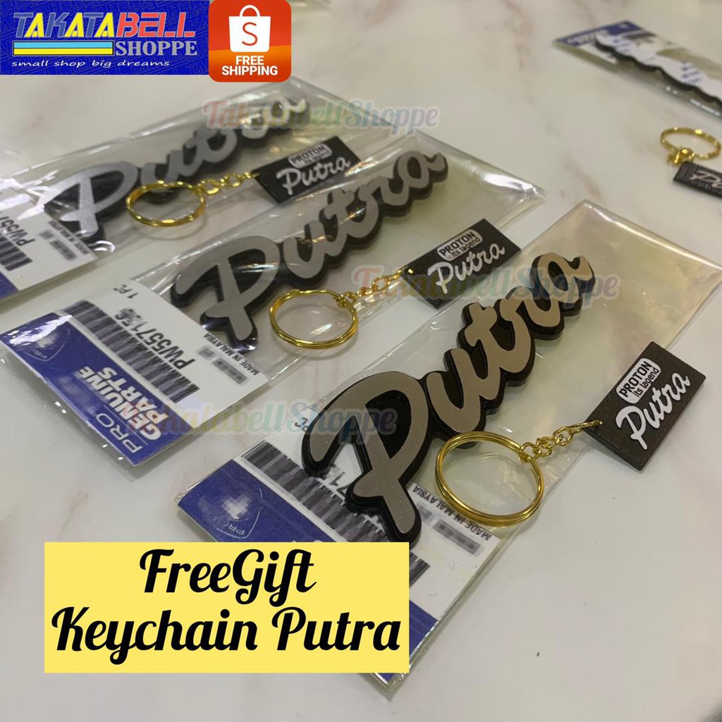 Emblem proton putra/emblem putra rear boot/emblem bonet putra/proton ...