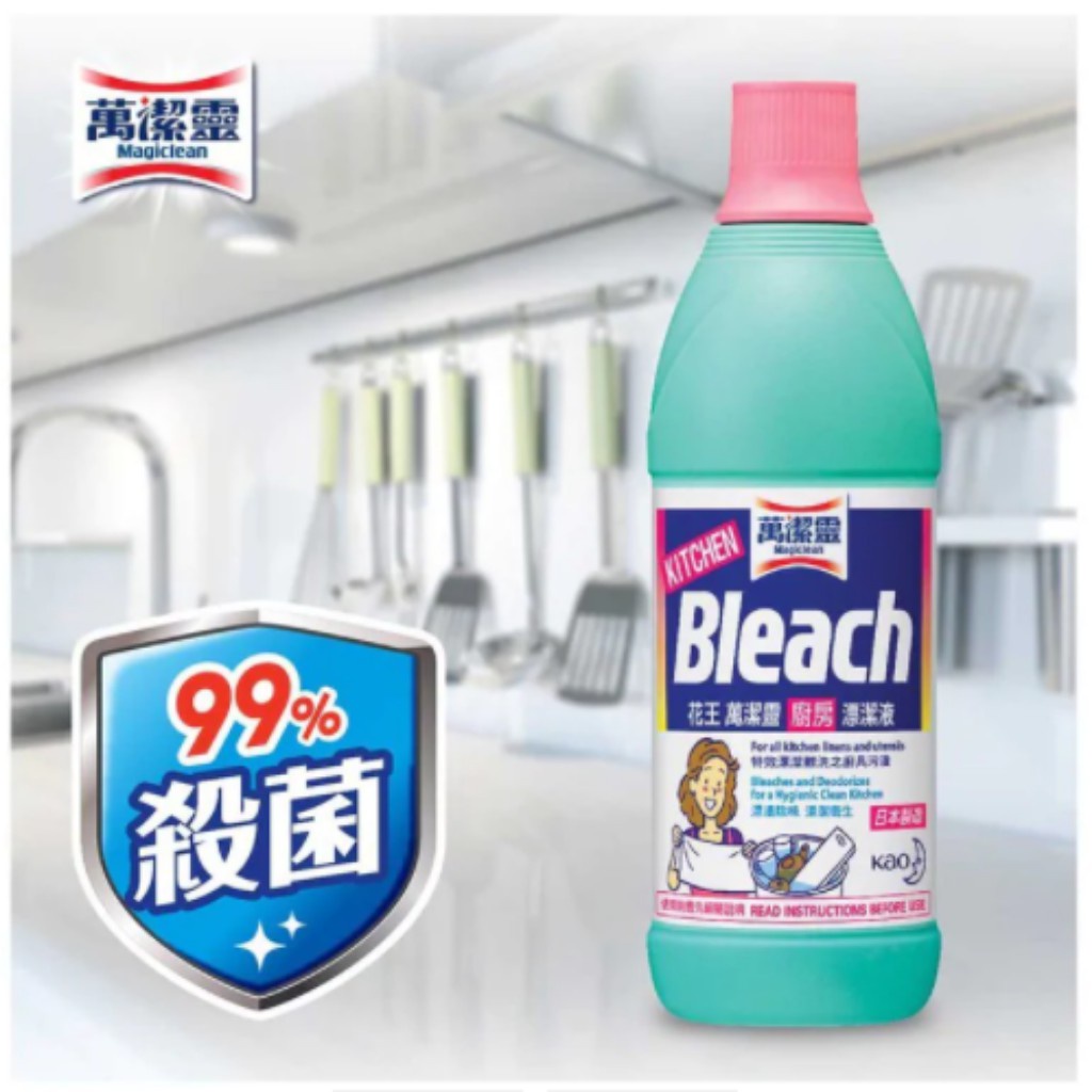 Kao Magiclean Kitchen Bleach 600ml | Shopee Malaysia
