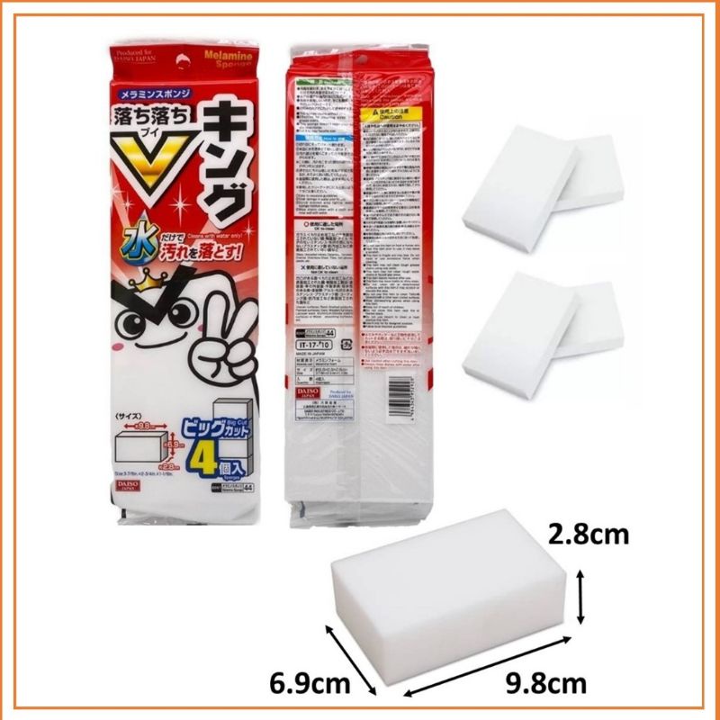 🔥READY STOCK🔥DAISO Magic Sponge Cut (4 Pcs in package) | Shopee Malaysia