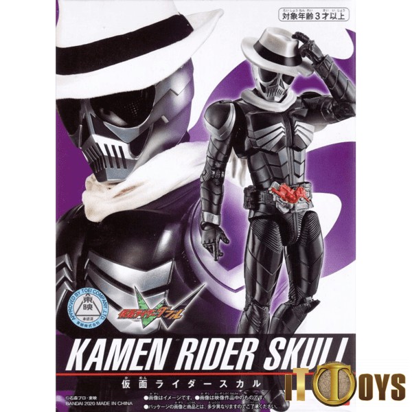 Bandai Rider Kick's Figure Masked Rider W Kamen Rider Skull-[Ready ...