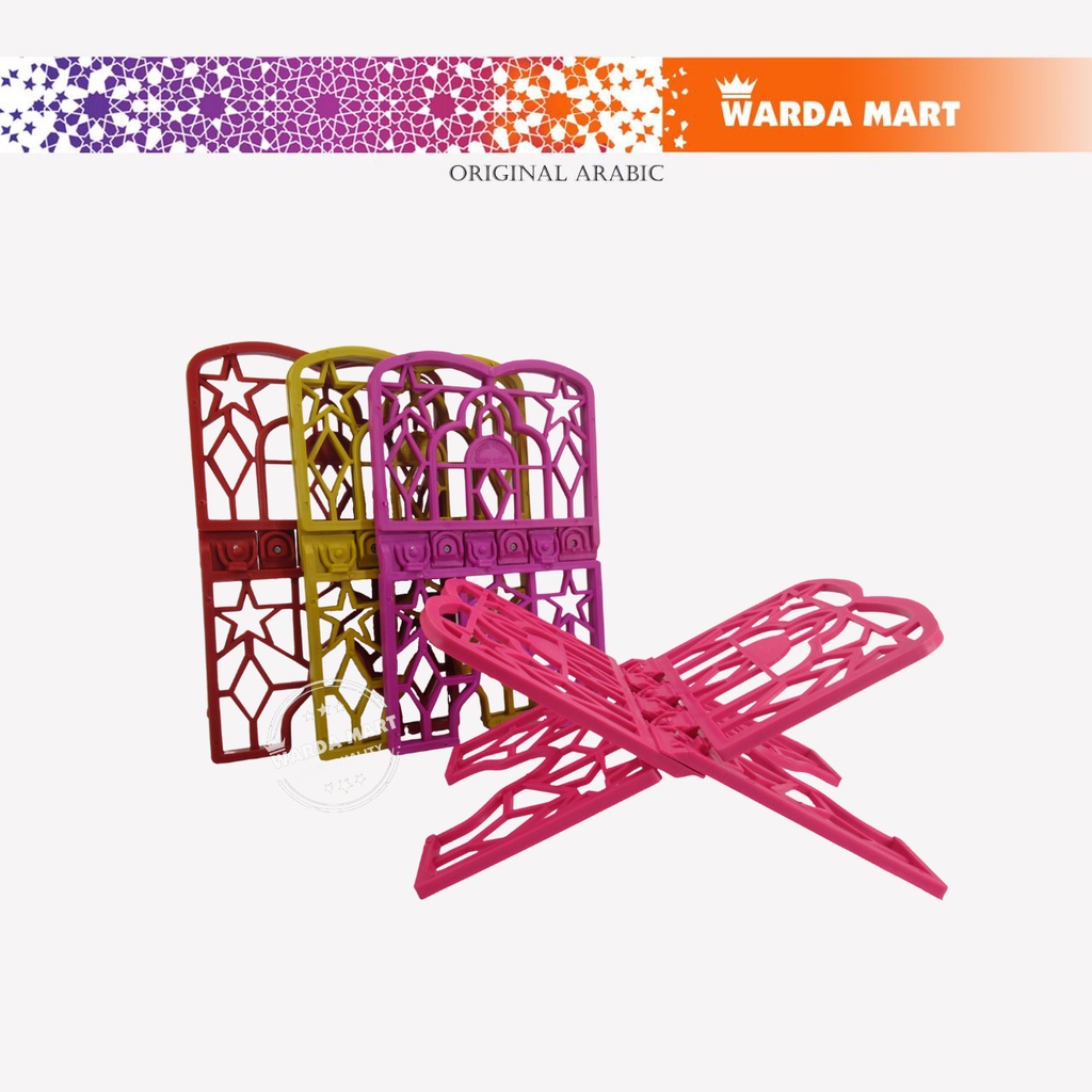 Rehal Al Quran Plastik Moden | Shopee Malaysia