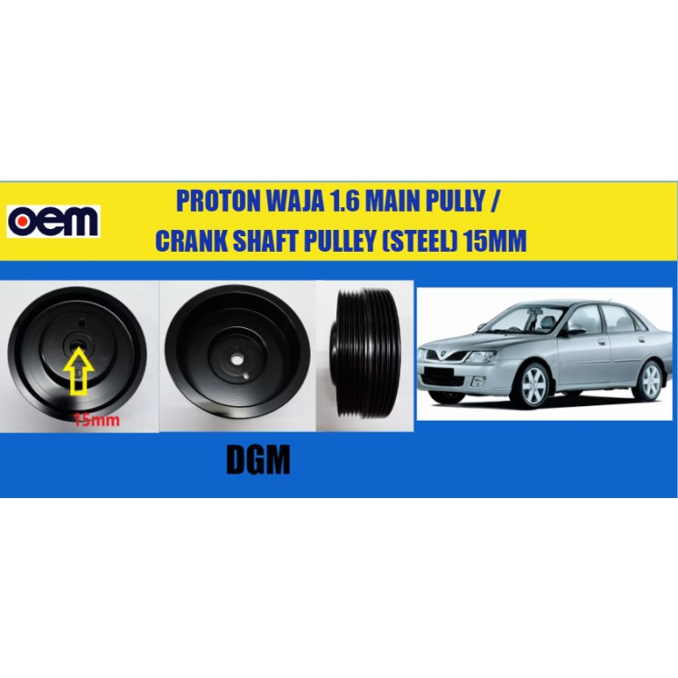 PROTON WAJA 1.6 MAIN PULLY / CRANK SHAFT PULLEY (STEEL) 15MM | Shopee ...