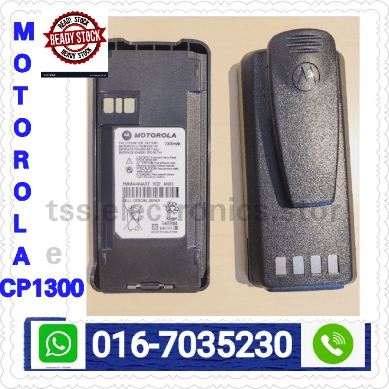 Battery Motorola CP1300 & Xir P3688 / Chargers 3 PIN CP1300 & P3688 ...