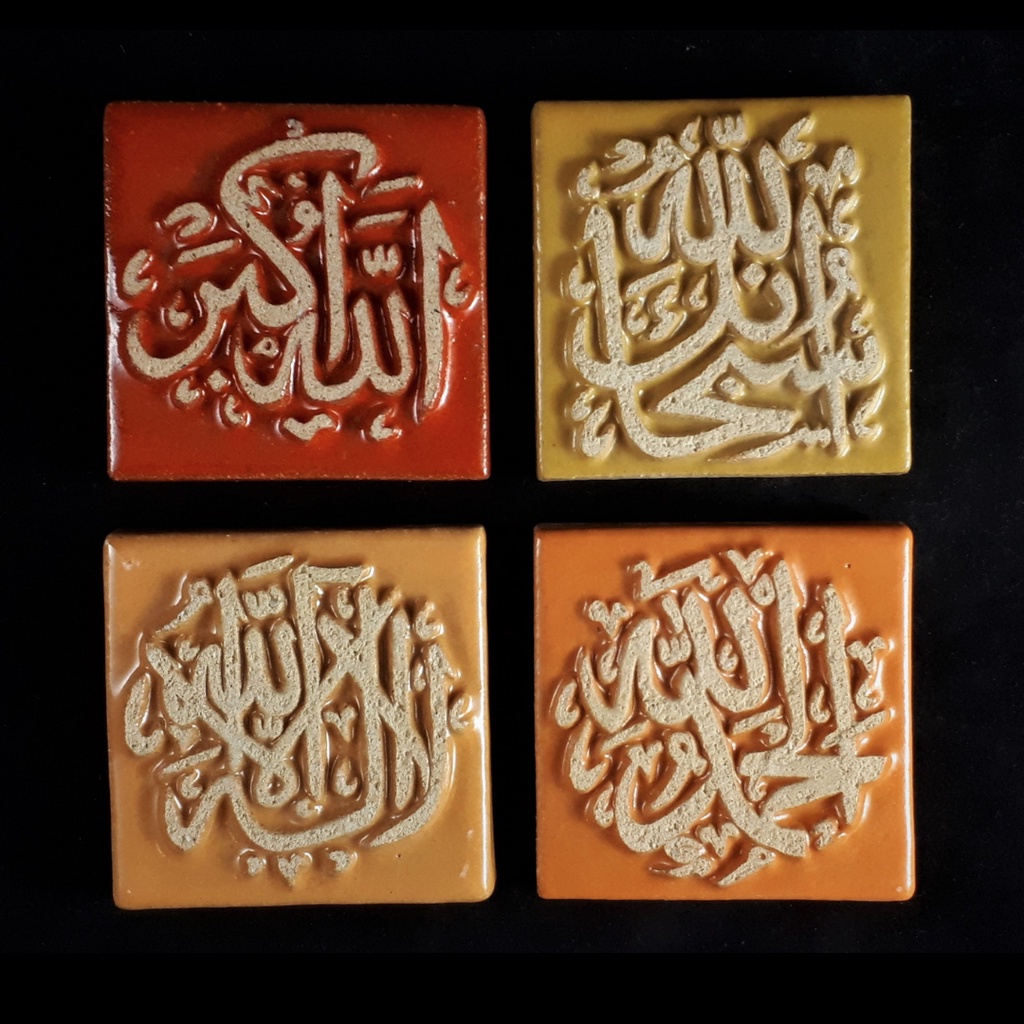 Keceramics Arabic Calligraphy / Khat Zikir Handmade Ceramic Loose Tiles ...