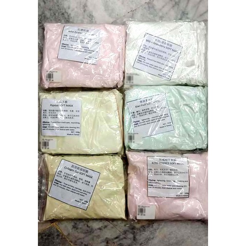 Beauty Salon Taiwan Powder Mask Soft Mask Powder facial mask clay mask ...