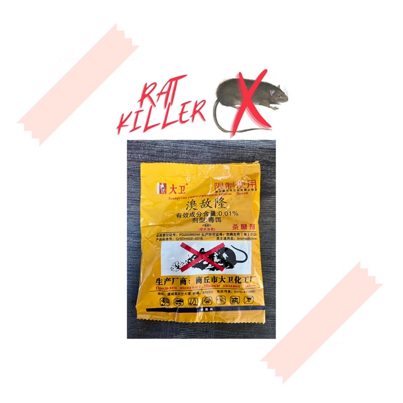 (GG) racun tikus 50G ^ ubat mouse bait pest control paling kuat ajaib ...