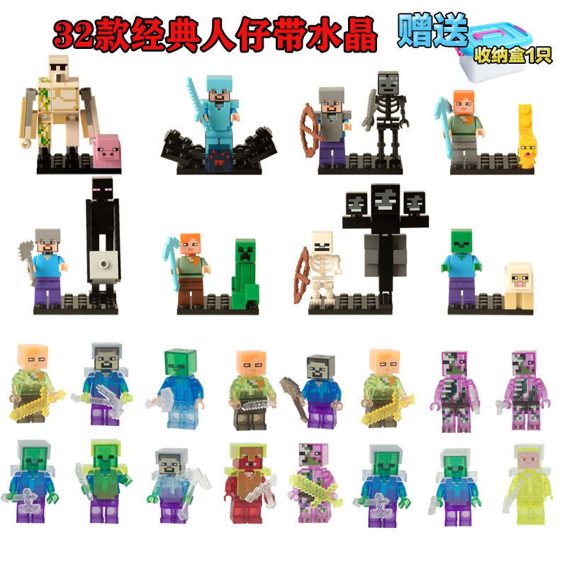 Sesuai Dengan Lego Minecraft Him Entity 303 Ghast Steve Redstone