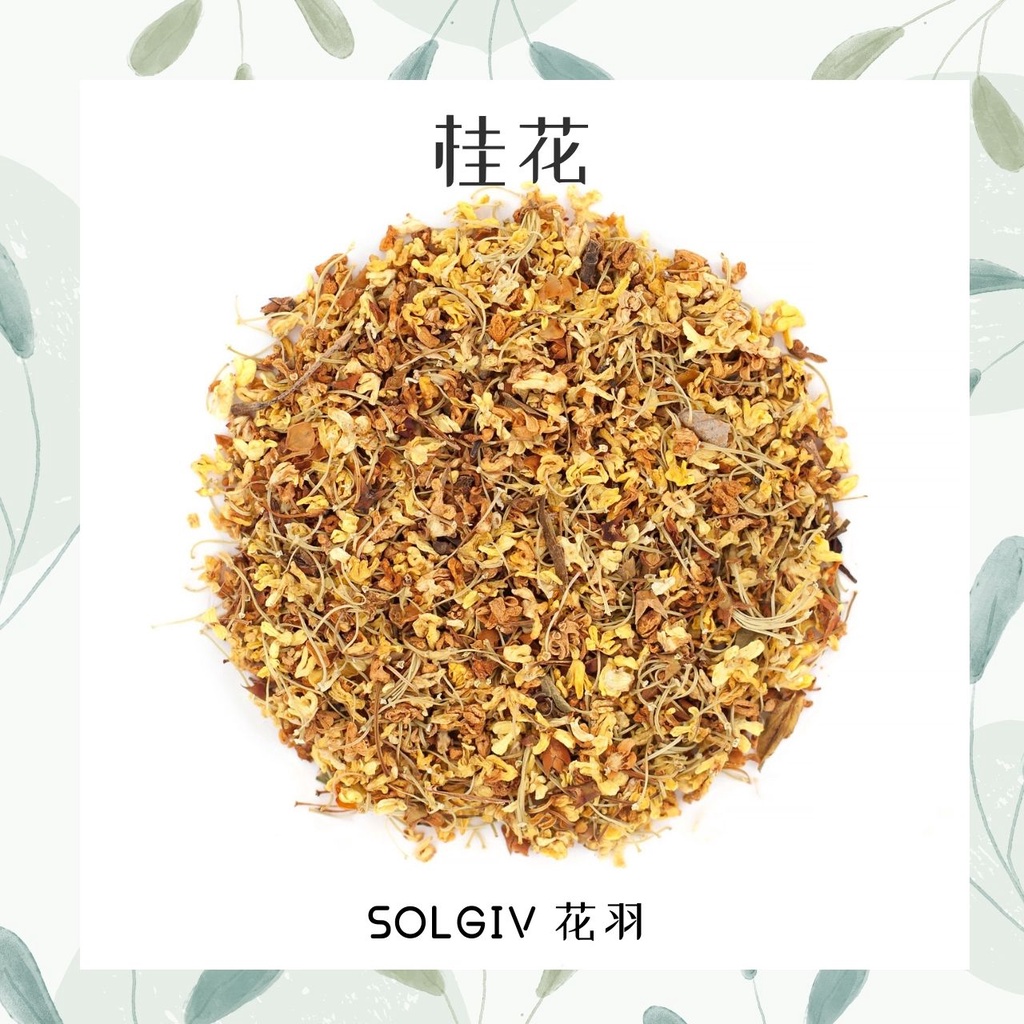Osmanthus Flower Tea Series 特级桂花茶系列 | Shopee Malaysia