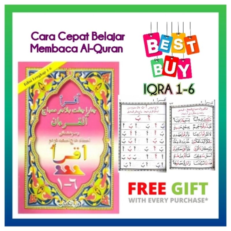 Iqra Pink Iqra 1 6 Lengkap | Buku Iqra | Mengaji | Cepat | Pandai ...
