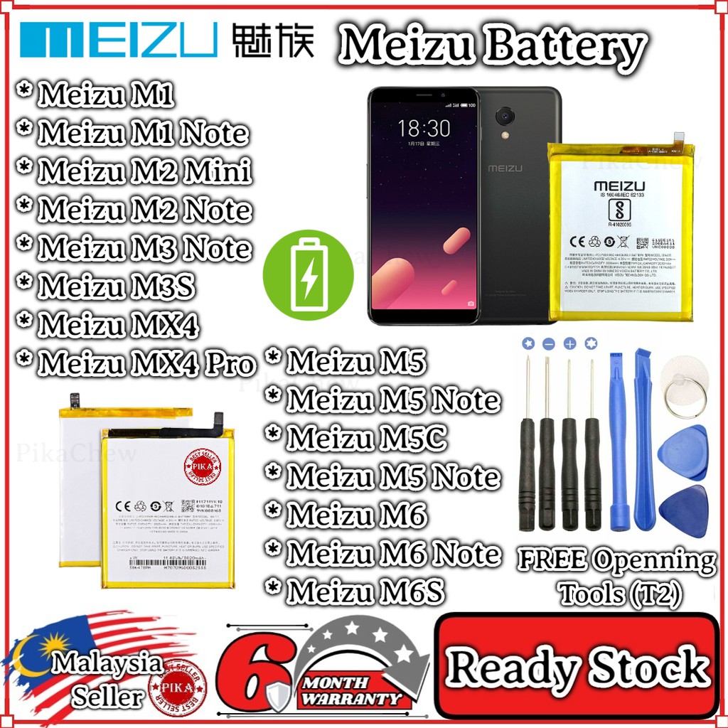 NEXCELL Bateri Serasi untuk Meizu M1 M2 Mini M2 Note M3S MX4 Pro M5 Note M5C M5S M6 Note M6S V8 ...