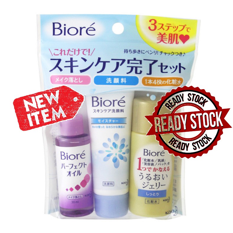 Kao Biore Biore Skin Care Travel Set | Shopee Malaysia