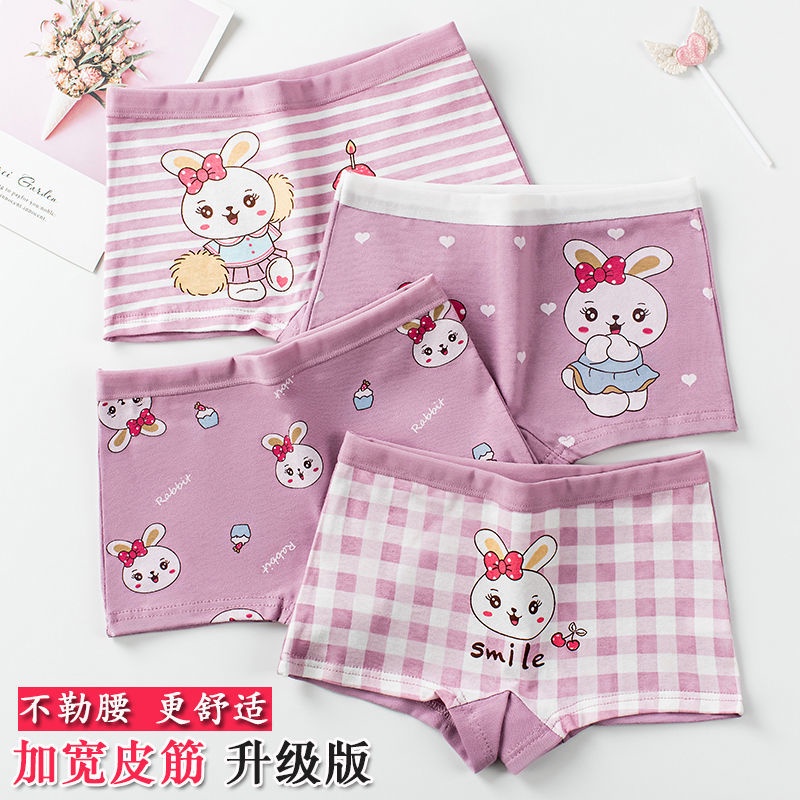 4 PCS Girl Pure Cotton Panties Soft Underwear Fashion Children's Cute ...