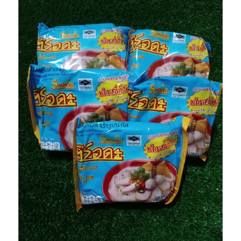 5 Paket Bihun Siam Serda | Bihun Serda 🔥READY STOCK🔥 | Shopee Malaysia