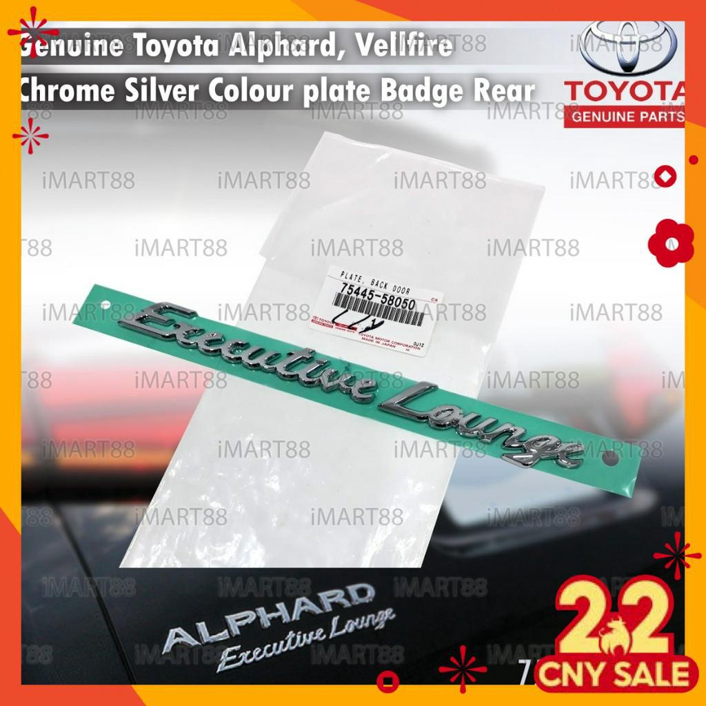 Original UMW Toyota Alphard Vellfire Executive Lounge Emblem Logo 75445 ...