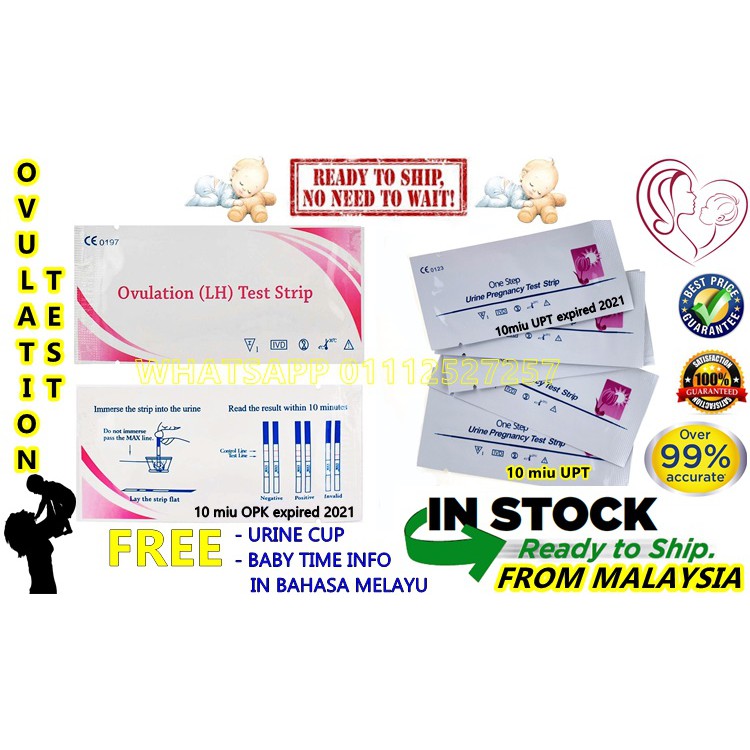 OPK Ovulation + UPT (Total 60pcs) pakej test kesuburan combo upt ...