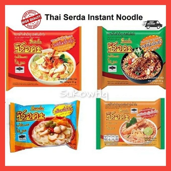MAGGI SERDA / MAGGI SIAM/ MAGGI SERDA THAI LOOSE PACK/ THAI INSTANT ...