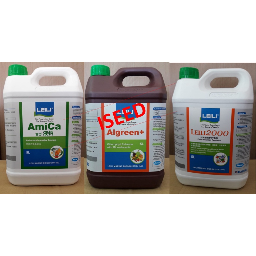 VALUE COMBO LEILI Foliar 3 COMPLETE LEAF FOLIAR (Leili 2000, AMICA ...