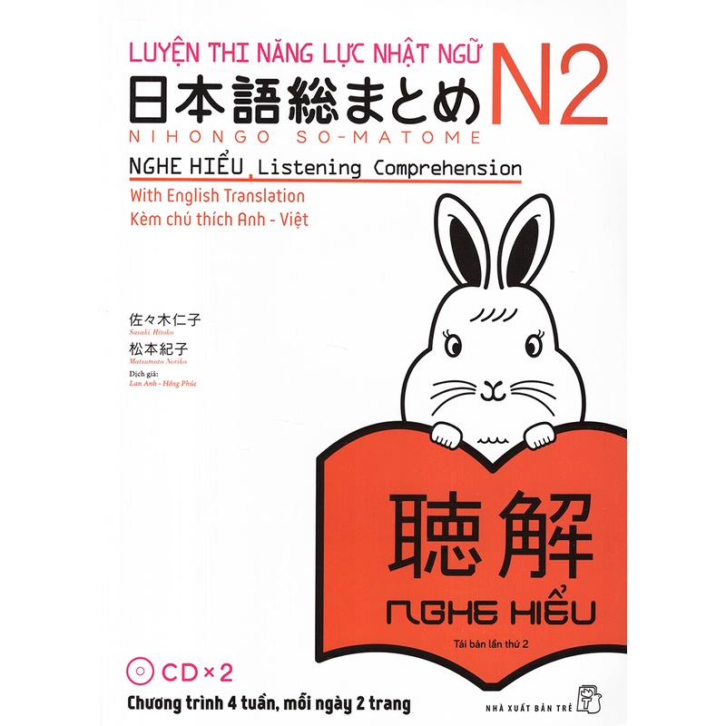 Japanese book - Japanese Language Proficiency Test N2 Preparation ...